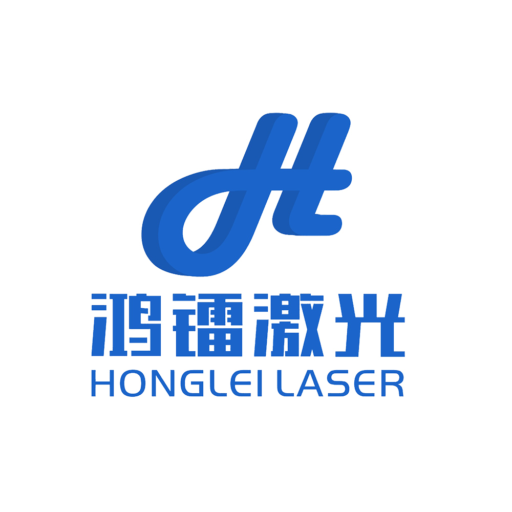 鸿镭激光 