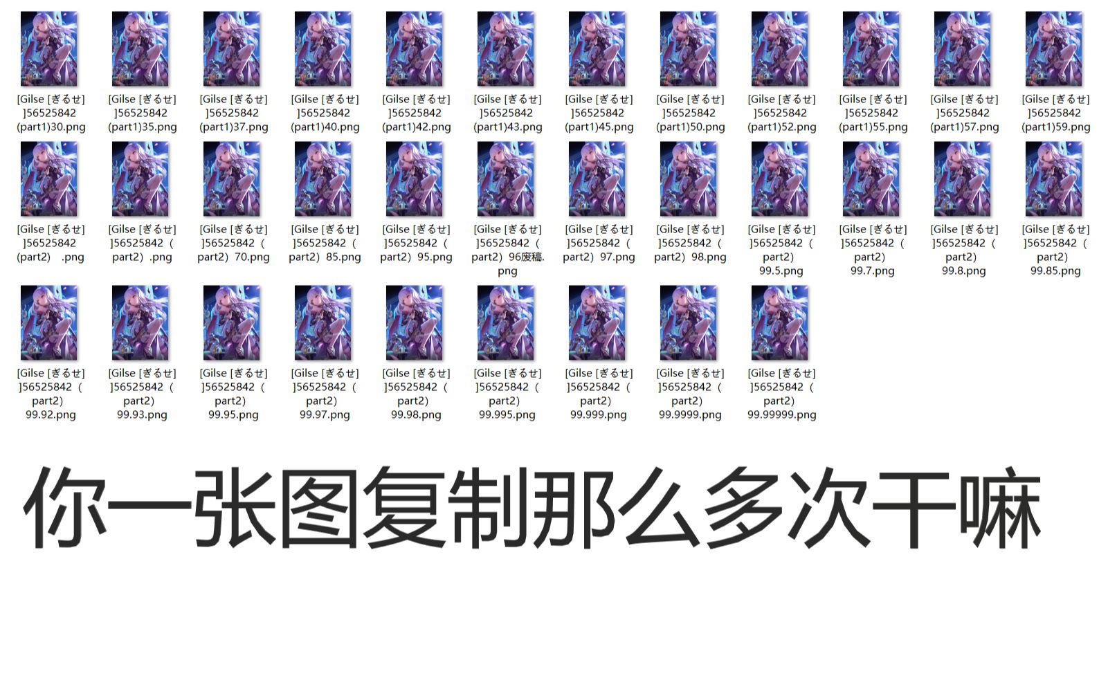 用画图3D硬核去水印(方法简单)