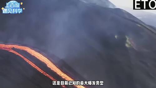火山状态不稳,若爆发将引发灾难,全境恐被火山灰覆盖