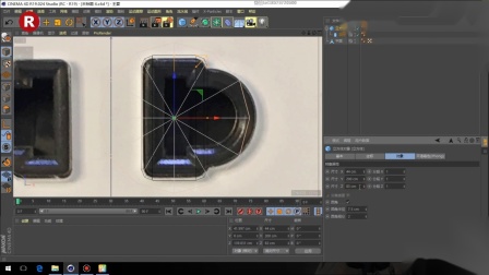 C4D电商产品建模实战第二季52.案例部分-开关面板(样式一)1