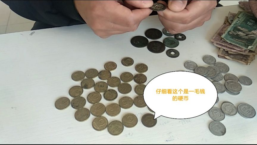 一角钱的硬币大家见过,纯铜的一毛钱硬币看像不像五角钱一样