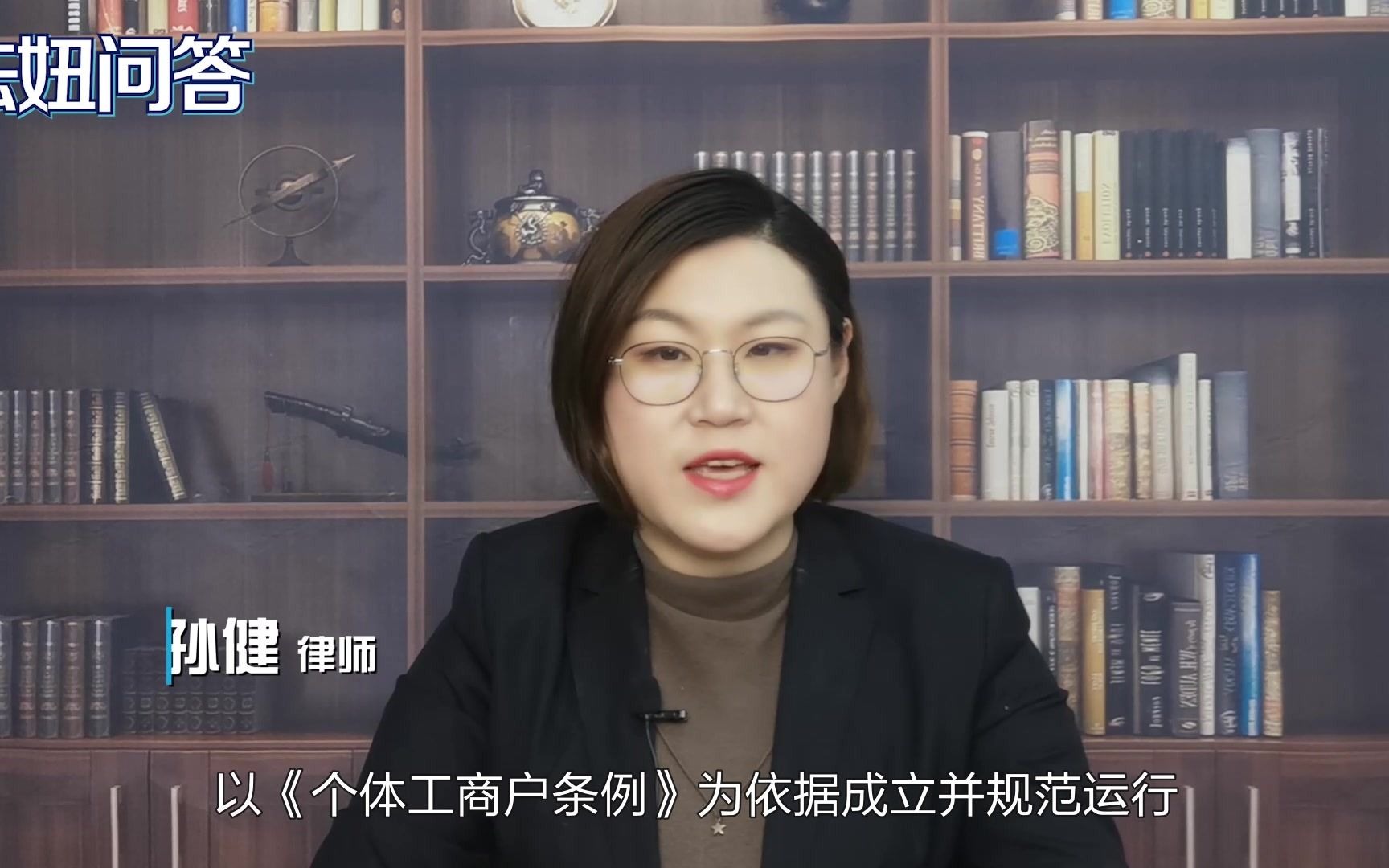 个体工商户和公司有什么区别