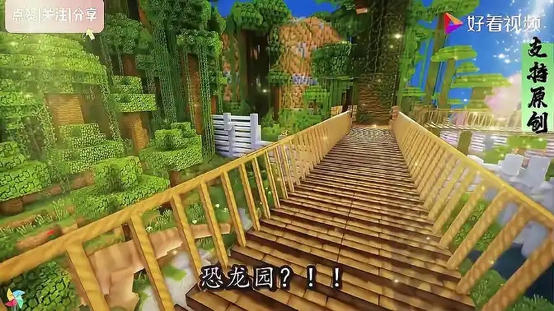 MC我的世界:游戏里隐藏着侏罗纪公园?里面还能看到很多恐龙