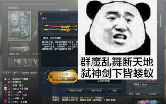 CSOL全新霸主武器【弑神】双剑 人机测试