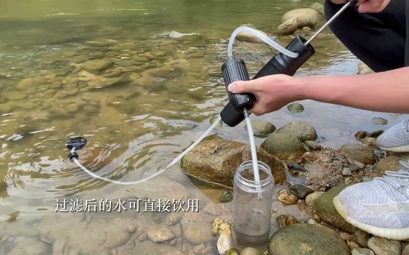 1.5升/分钟大流速野外净水机,净易户外便携式应急救灾运动净水器