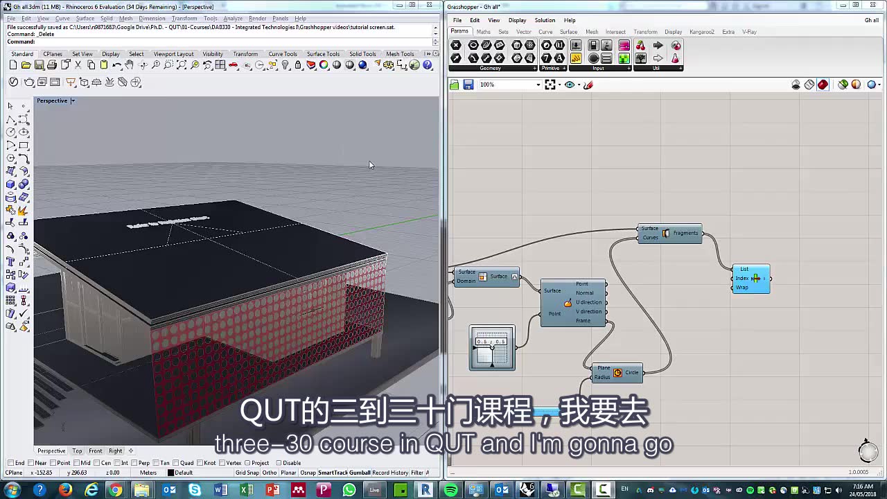 如何从grasshopper或犀牛里导入revit