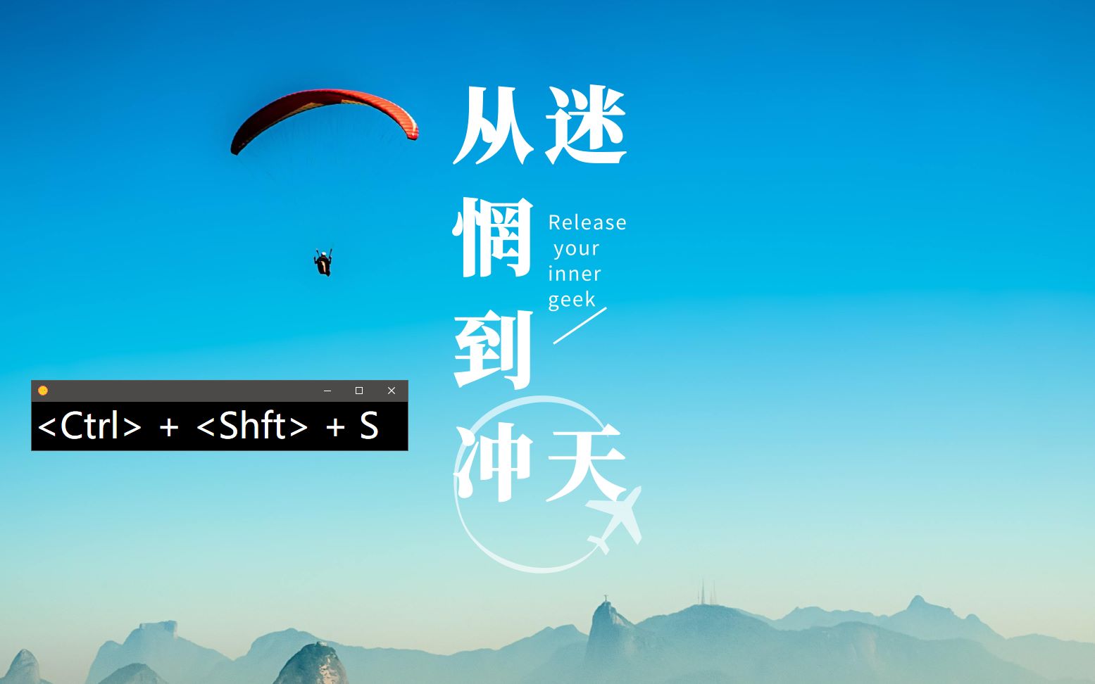 从迷惘到冲天 | WPF/C#基础 做一个键盘记录器