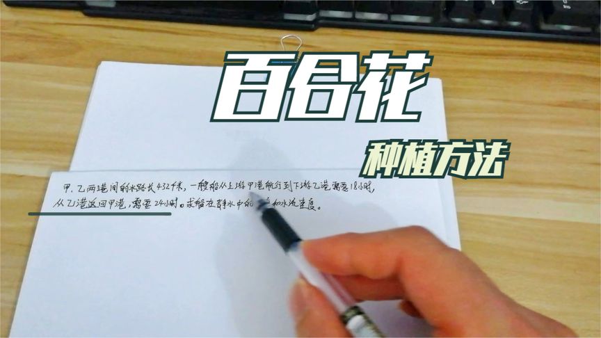 小学数学行程问题,在小学经常考察,看看你是否曾经给落下了
