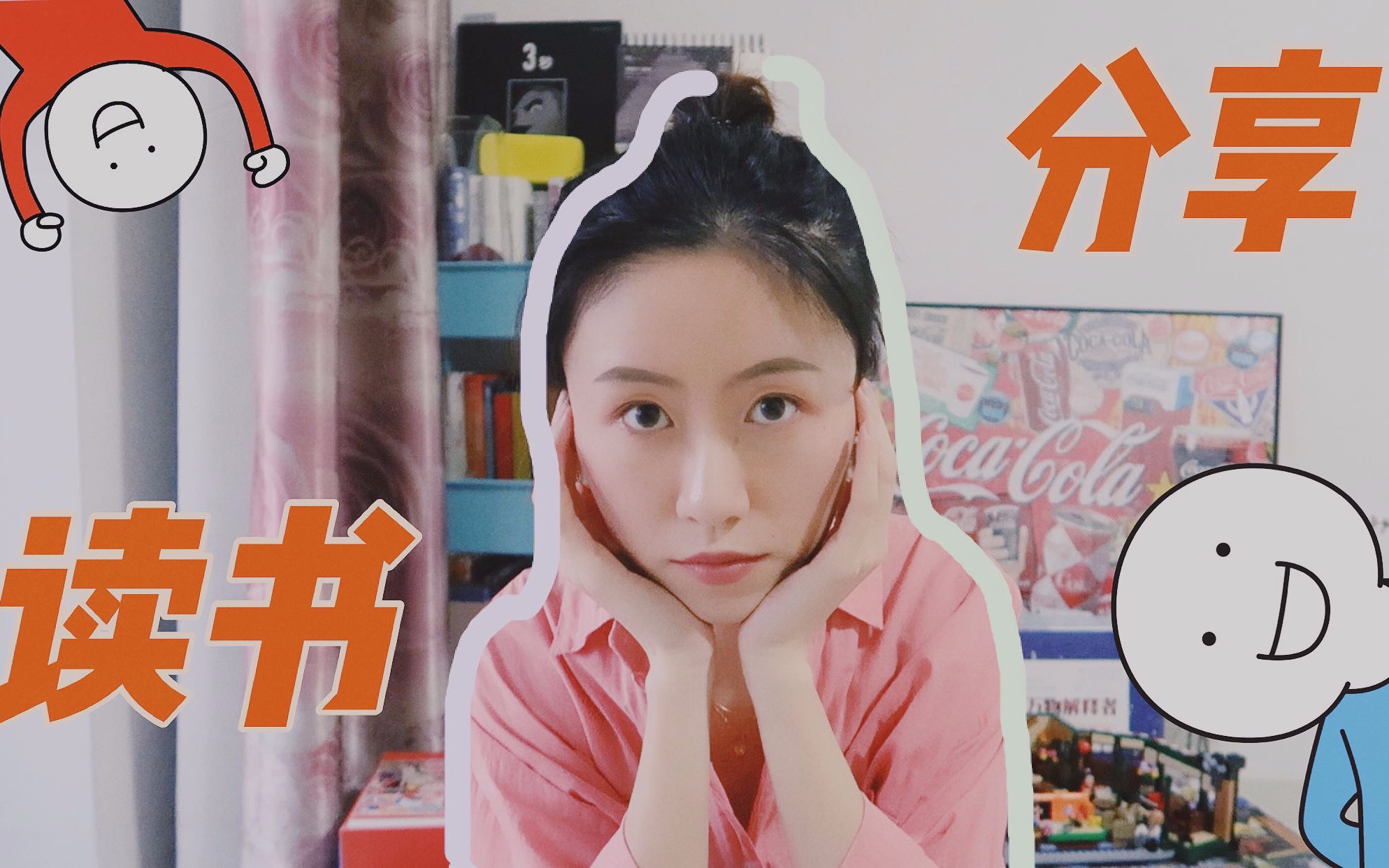 1月2月读了啥|以读攻毒|疫情期间的文娱活动|开出一本年度最佳