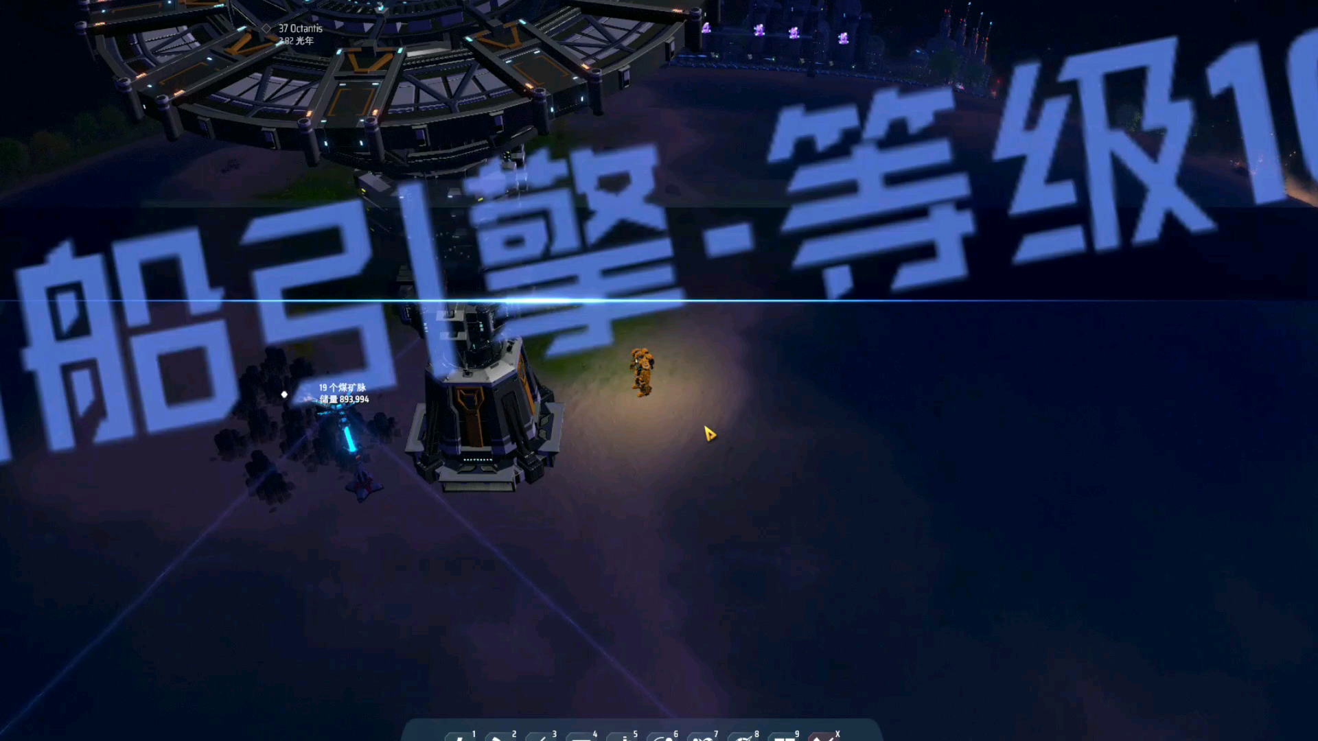 戴森球计划 防卡船bug