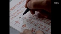 毛笔的正确拿法及握笔姿势