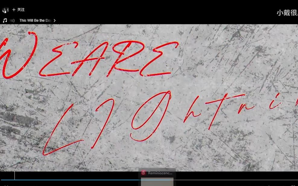 【AE教程】一个MAD里经常出现的手写字效果