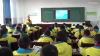 小学语文《童年的水墨画》【孙尚华】(小学语文优课教学实录)