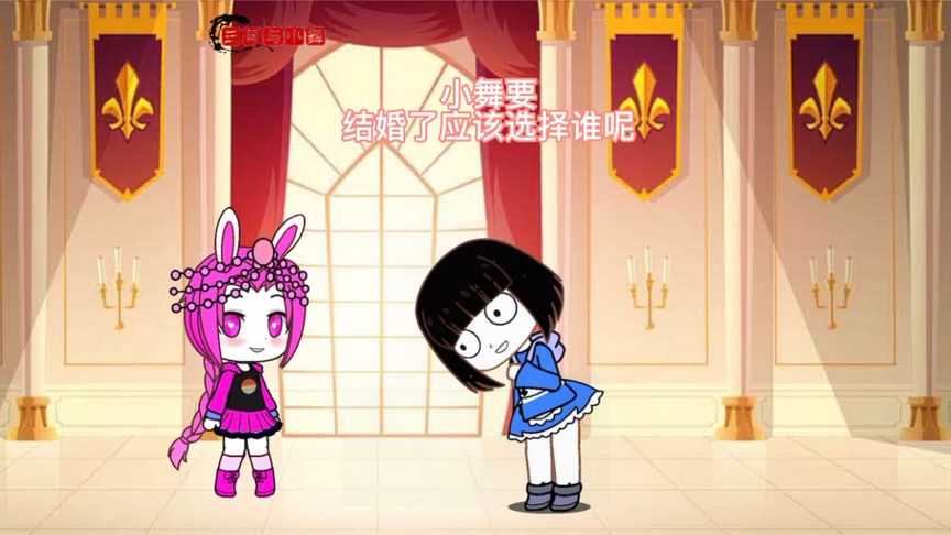 小舞结婚你会帮她选择唐三还是567呢