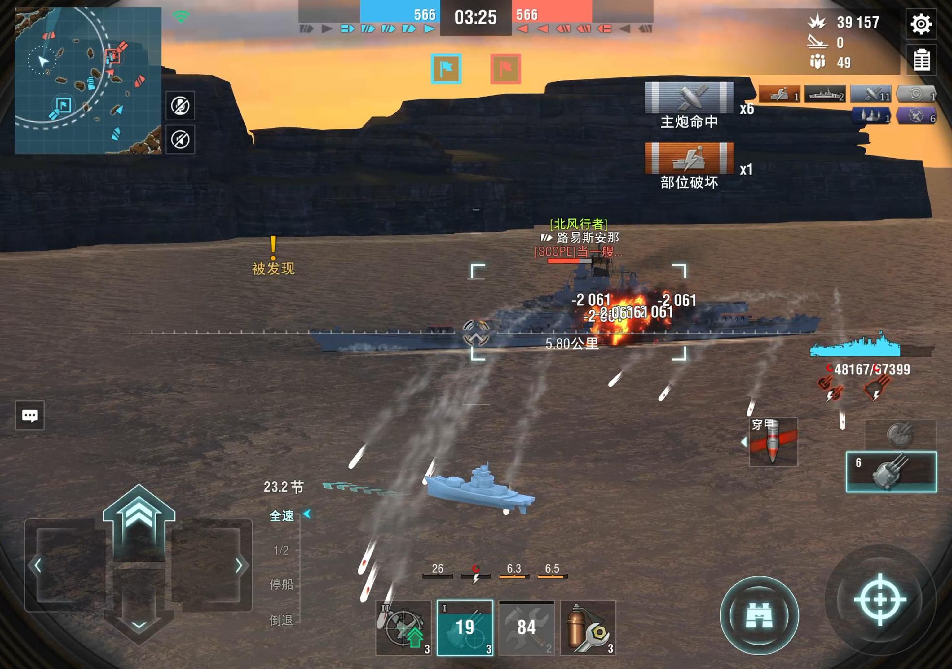 佛蒙特 VS 路易斯安那【战舰世界闪击战·国服】_战舰世界_游戏实况