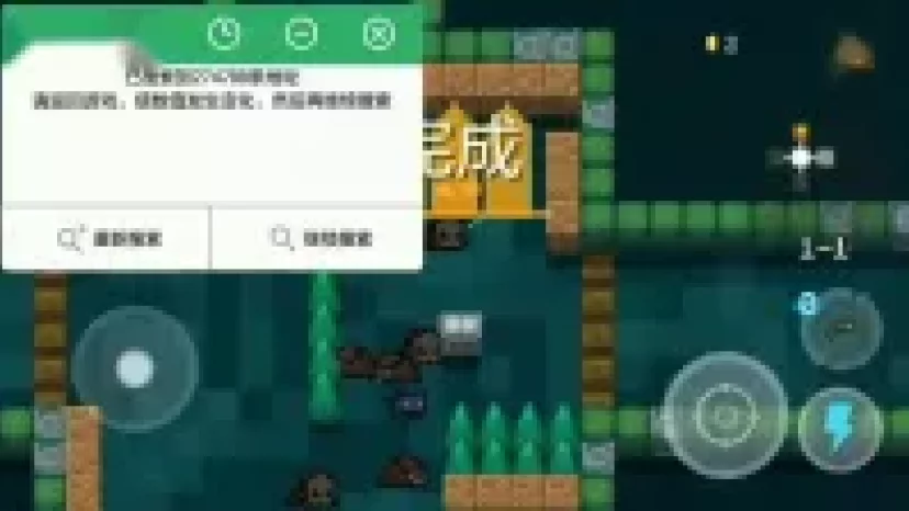 GG大玩家修改方法