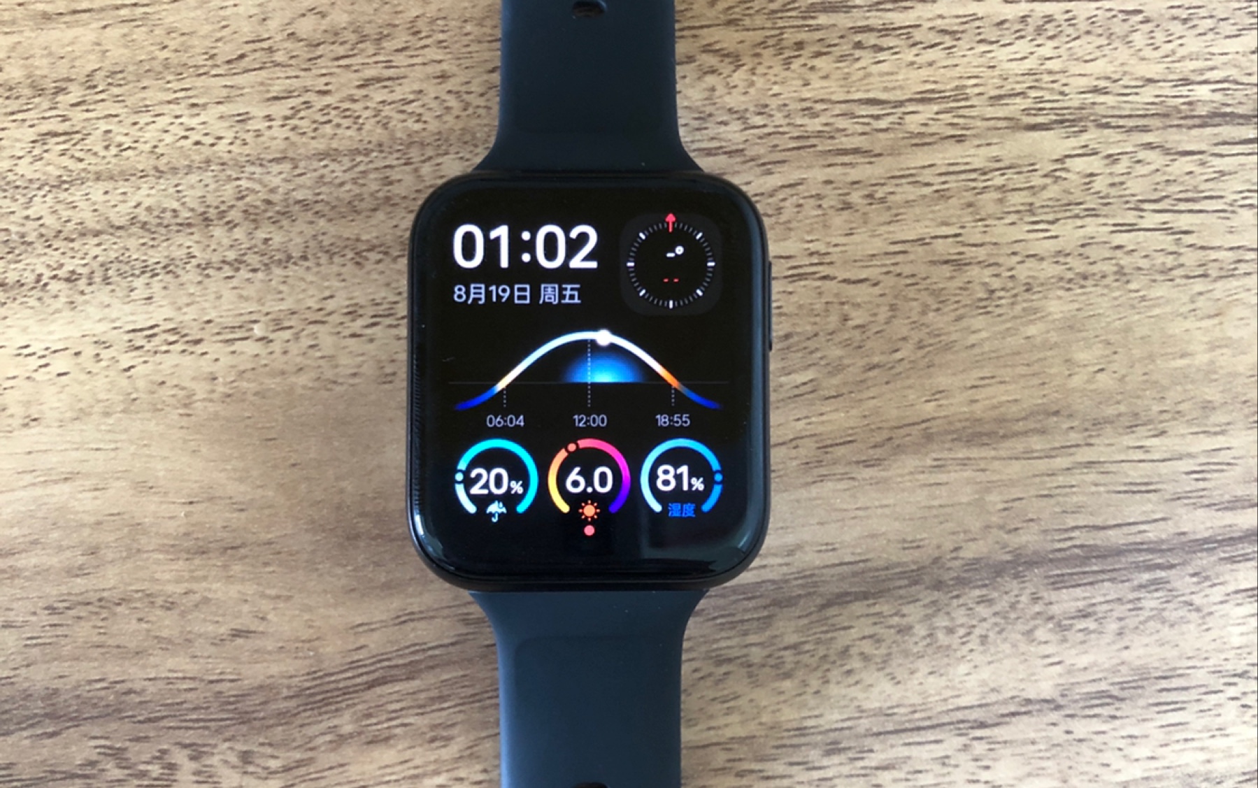 OPPOwatch3标准版简单上手及功能演示