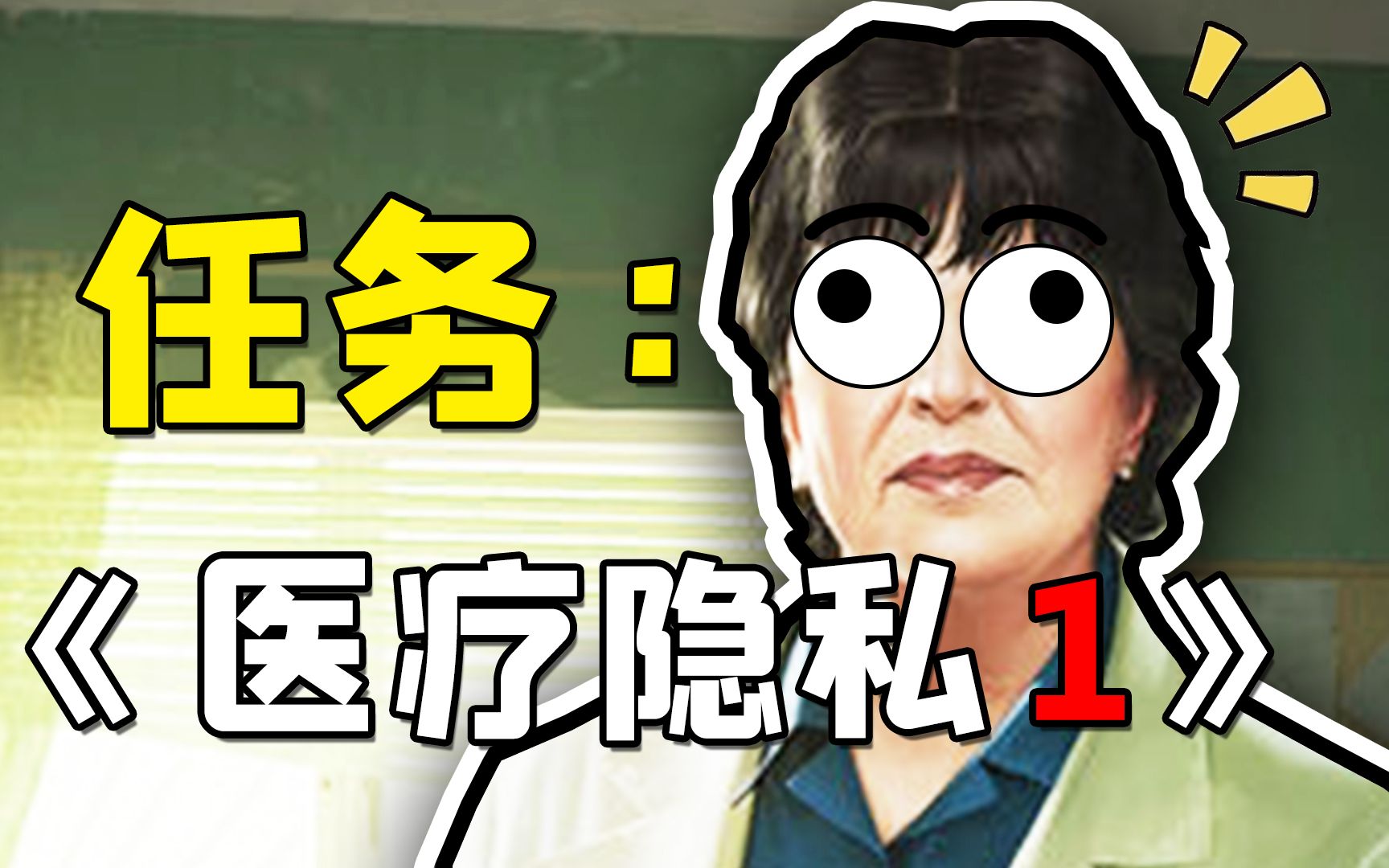 【逃离塔科夫:医疗隐私 1】标记3辆救护车!超级简单!_网络游戏热门视频