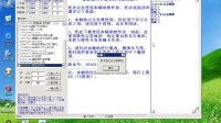 刷群软件使用方法