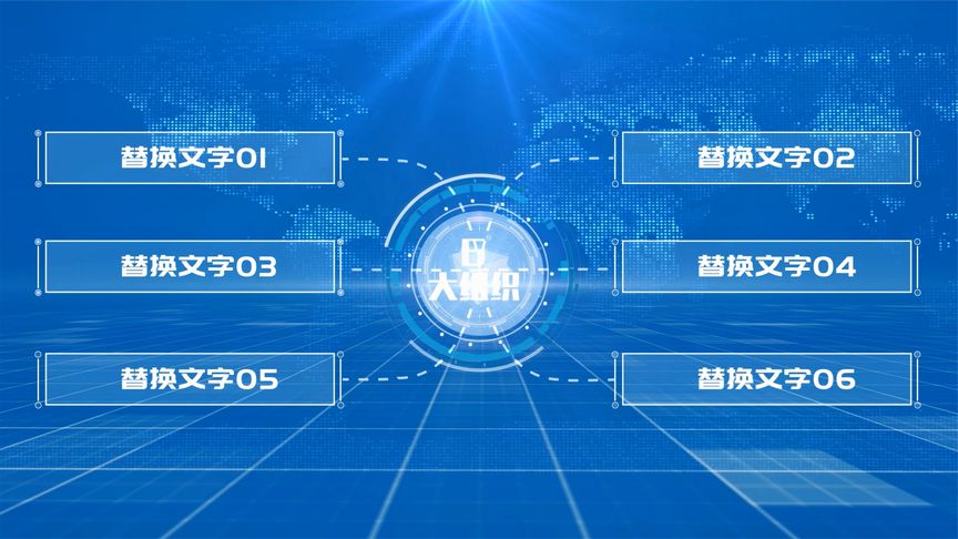 科技数据分类信息介绍图形说明展示AE模板