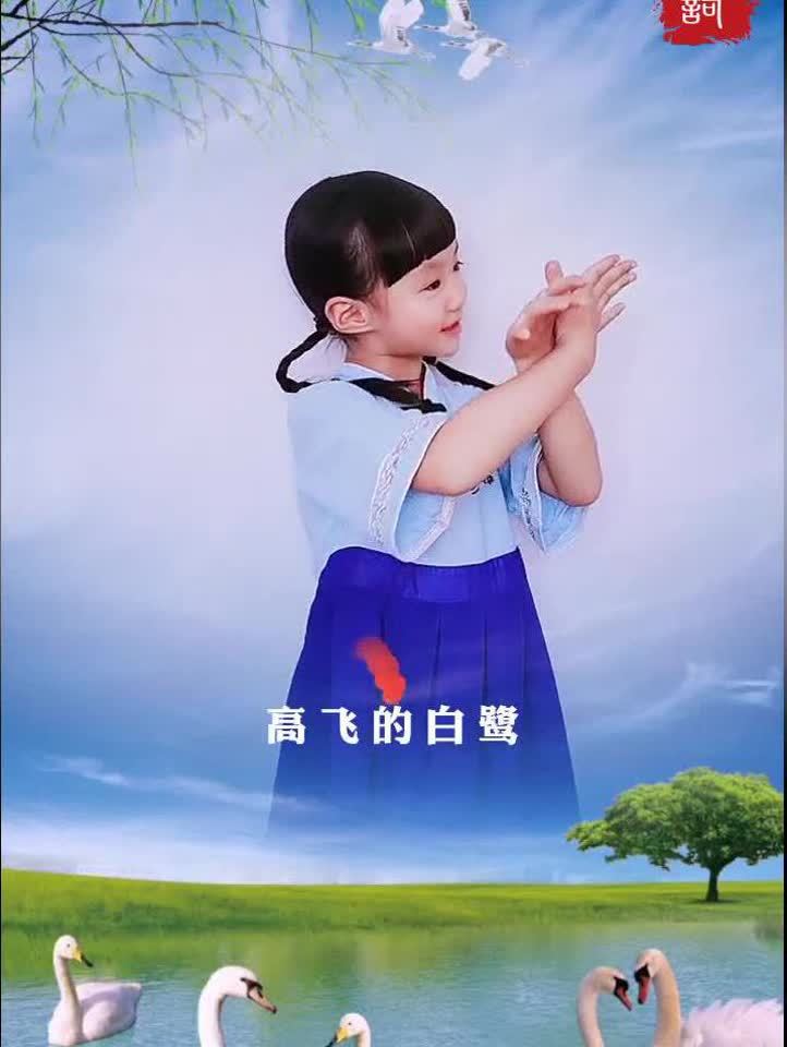 538唐诗美如画,国学手势舞《读唐诗》