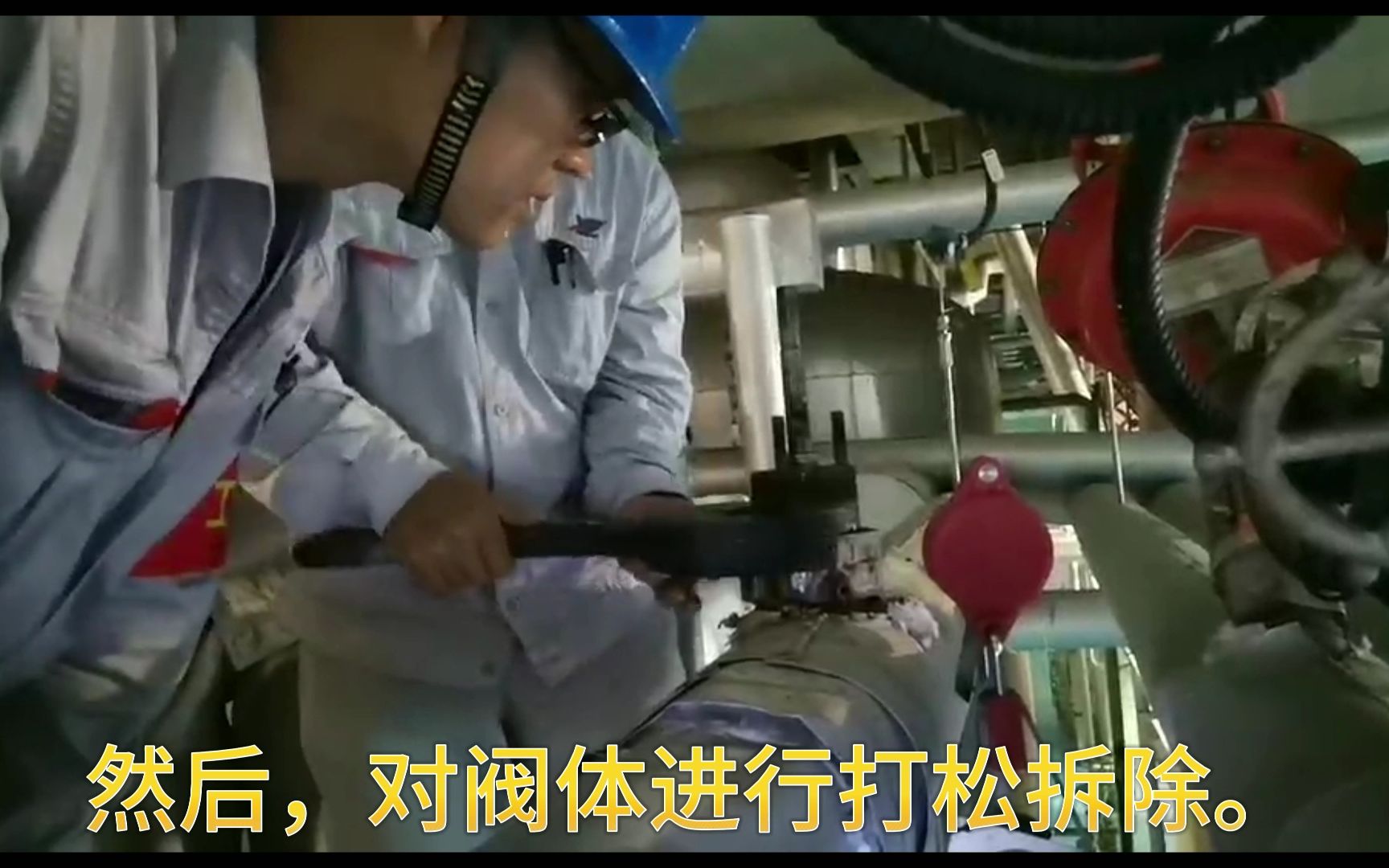 发电厂疏水气动阀解体检修