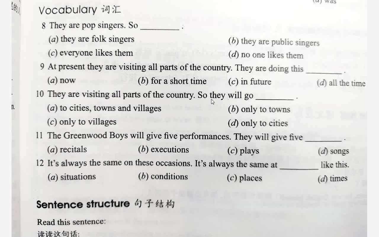 新概念二第13课词汇situation和condition搭配介词in