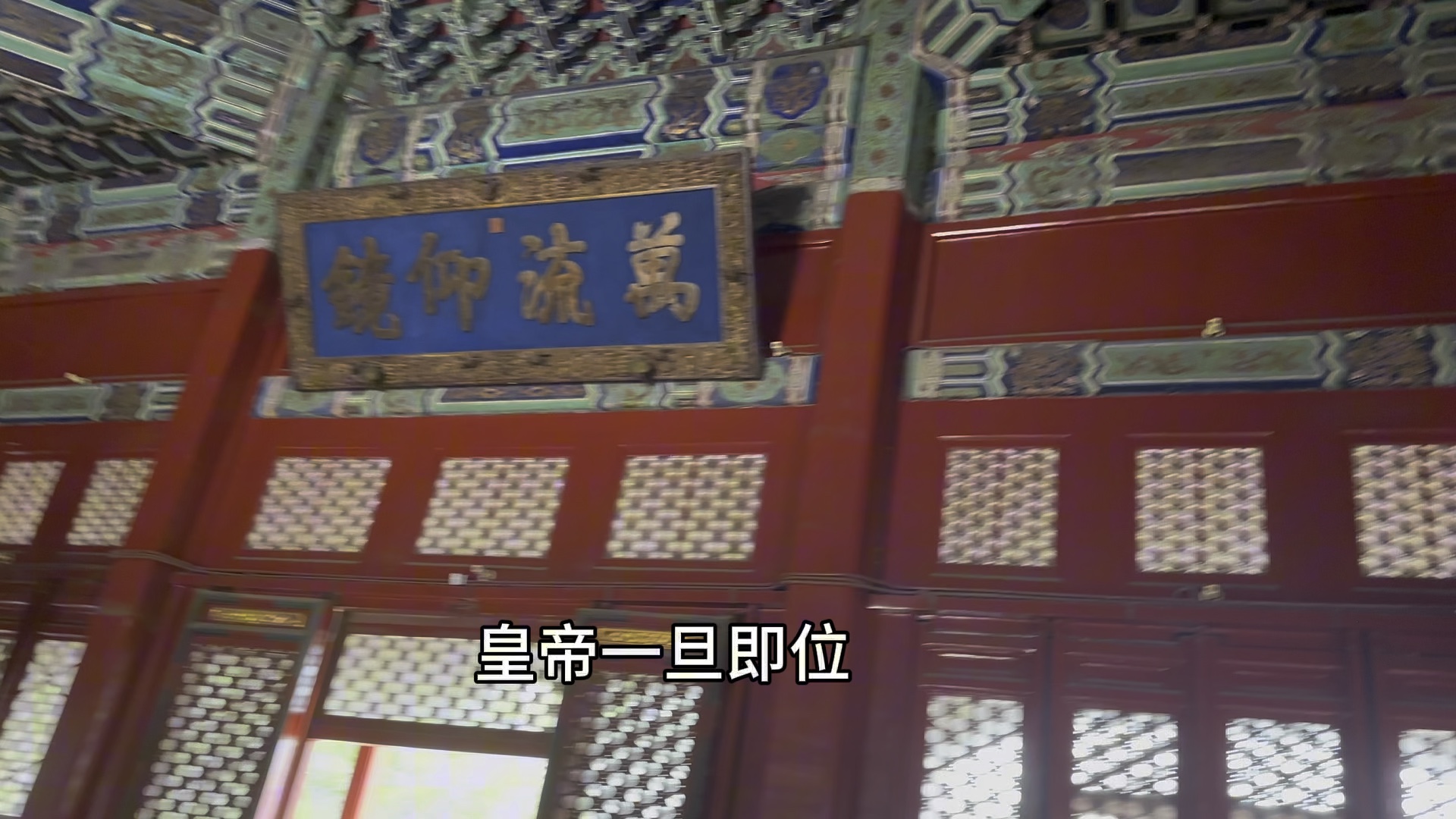 孔庙和国子监博物馆,国子监,中国唯一保存完整的古代最高学府校