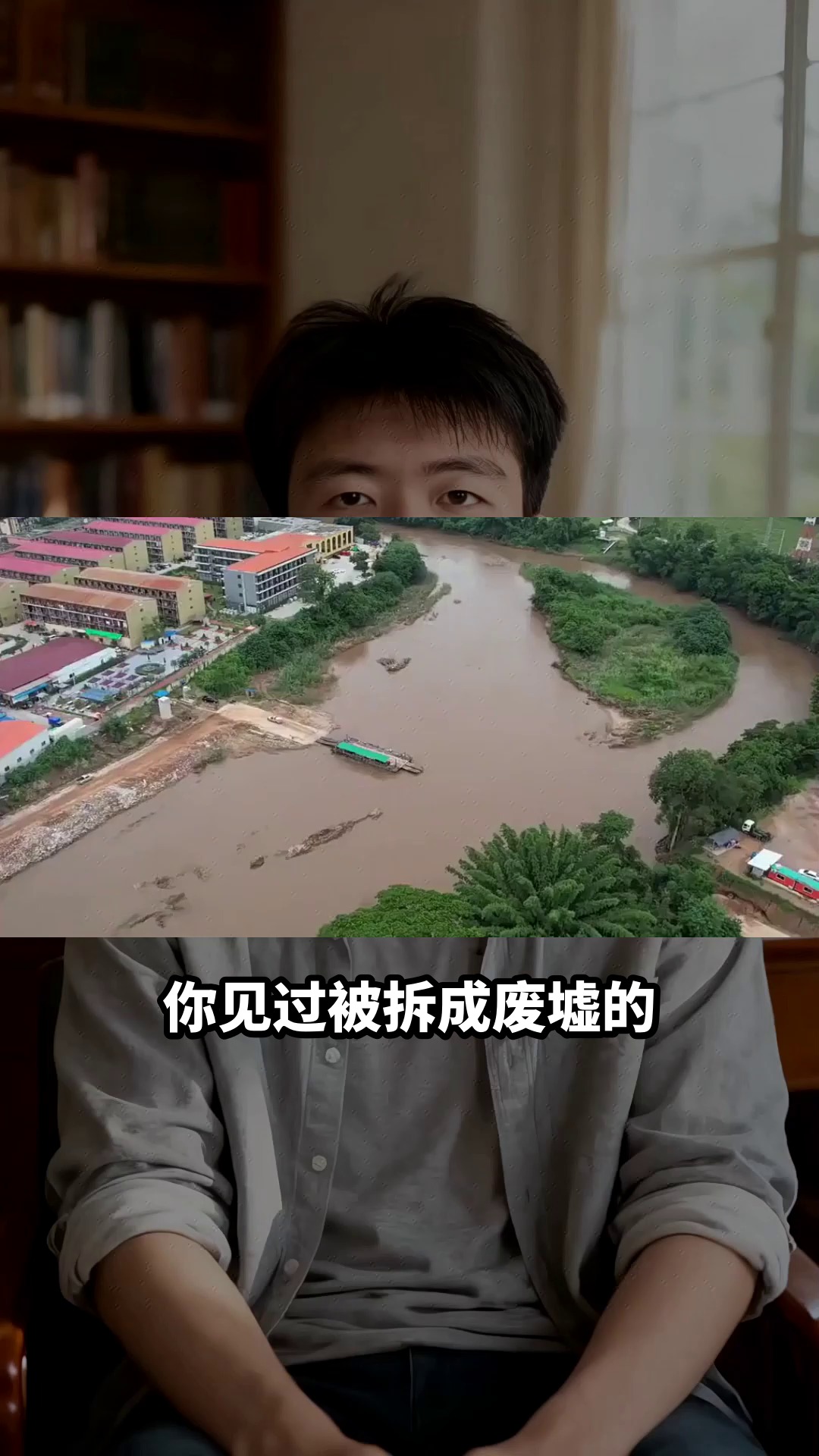 缅甸KK园区电诈窝点拆除背后的正义较量