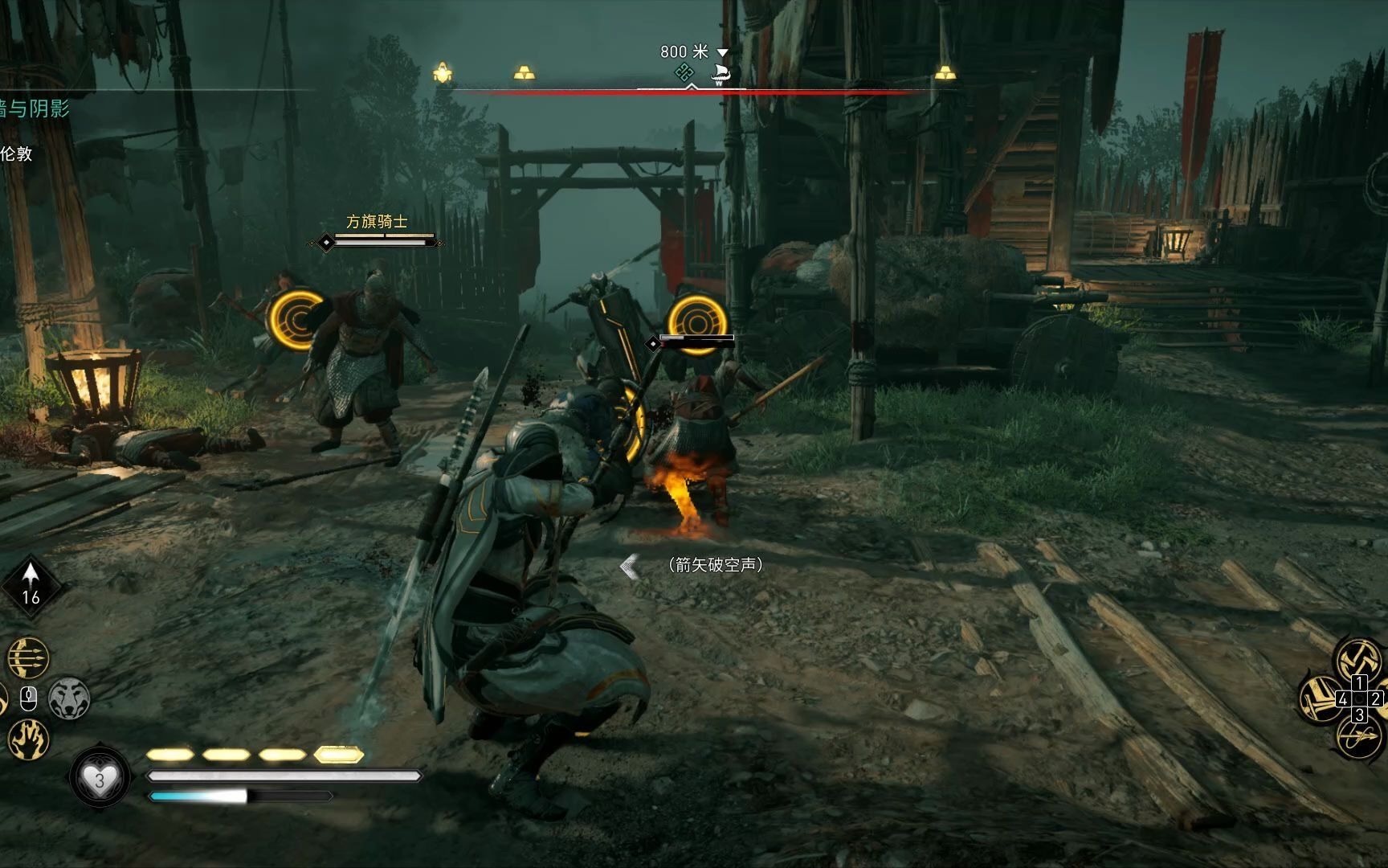 【刺客信条英灵殿】马上到伦敦屯儿了