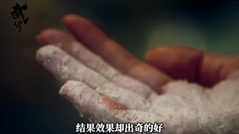 不一样的美版画皮故事1