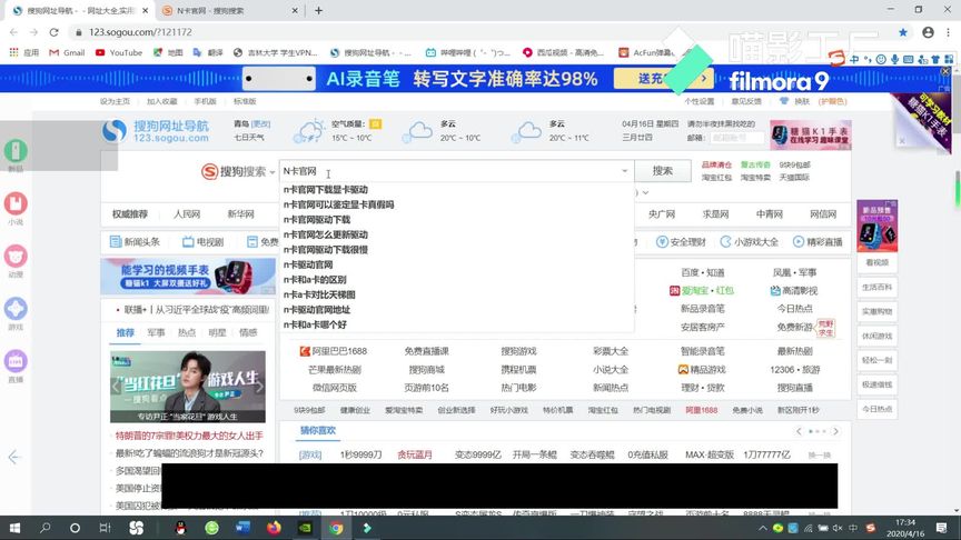 教你如何用N卡录屏,记录游戏精彩瞬间不是梦。