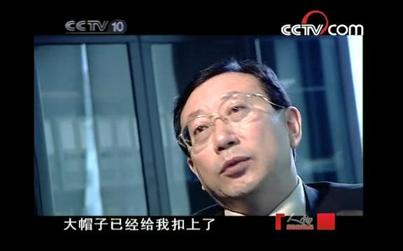 【央视】人物——京城律师田文昌