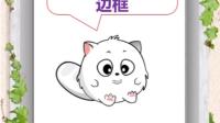 EXCEL技巧:快速去掉表格边框