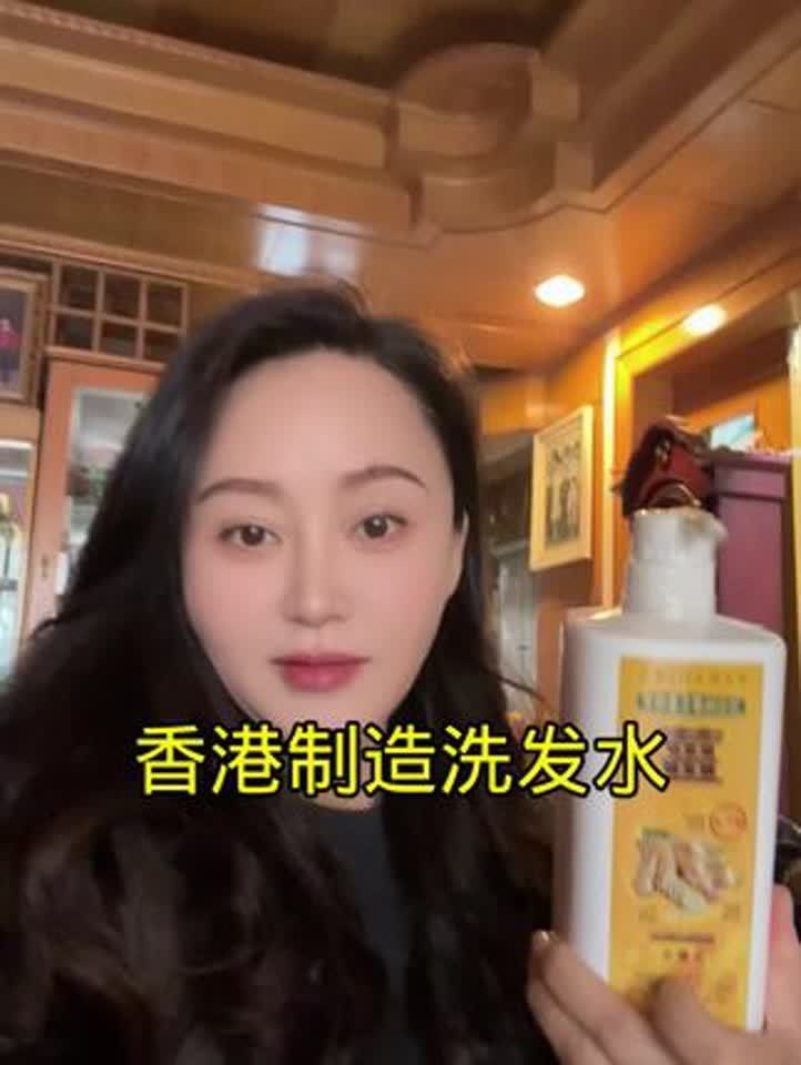 香港传统洗发水1000克