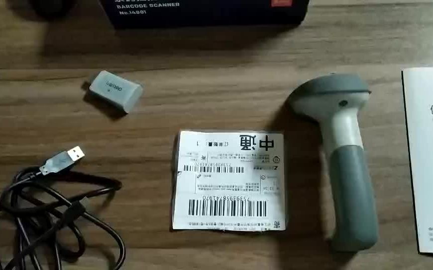 无线扫描枪是如何工作的?