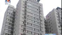 城六区新建住宅今起实行分户验收100811 西安新闻