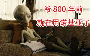 「E分钟」20151231:专家挖出800岁的手机,努比亚1月5日发布Z11?