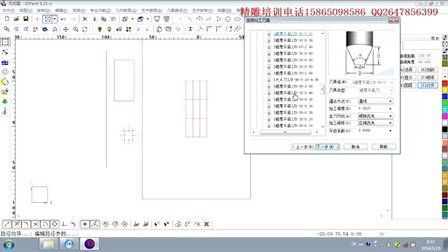 四轴三联动(假四轴)精雕立体编程教程预览