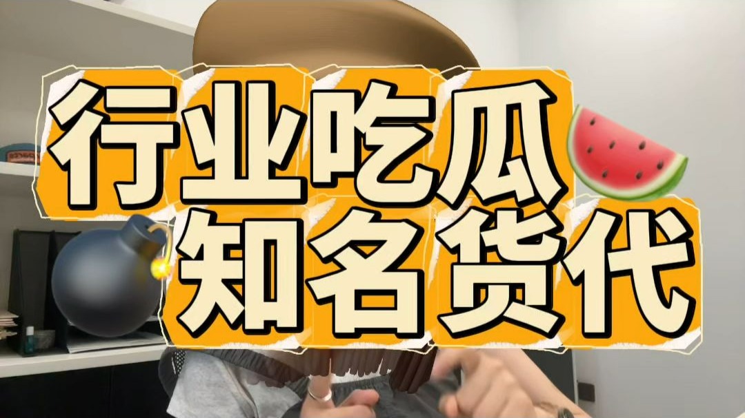 吃瓜!这家深圳头部竟然已经? 在这个越来越不确定的时代,降低对不...