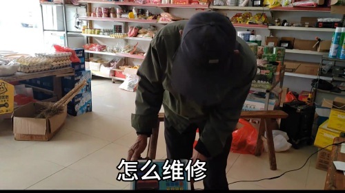 电子称不插充电器就开不了机,怎么维修?我来告诉你