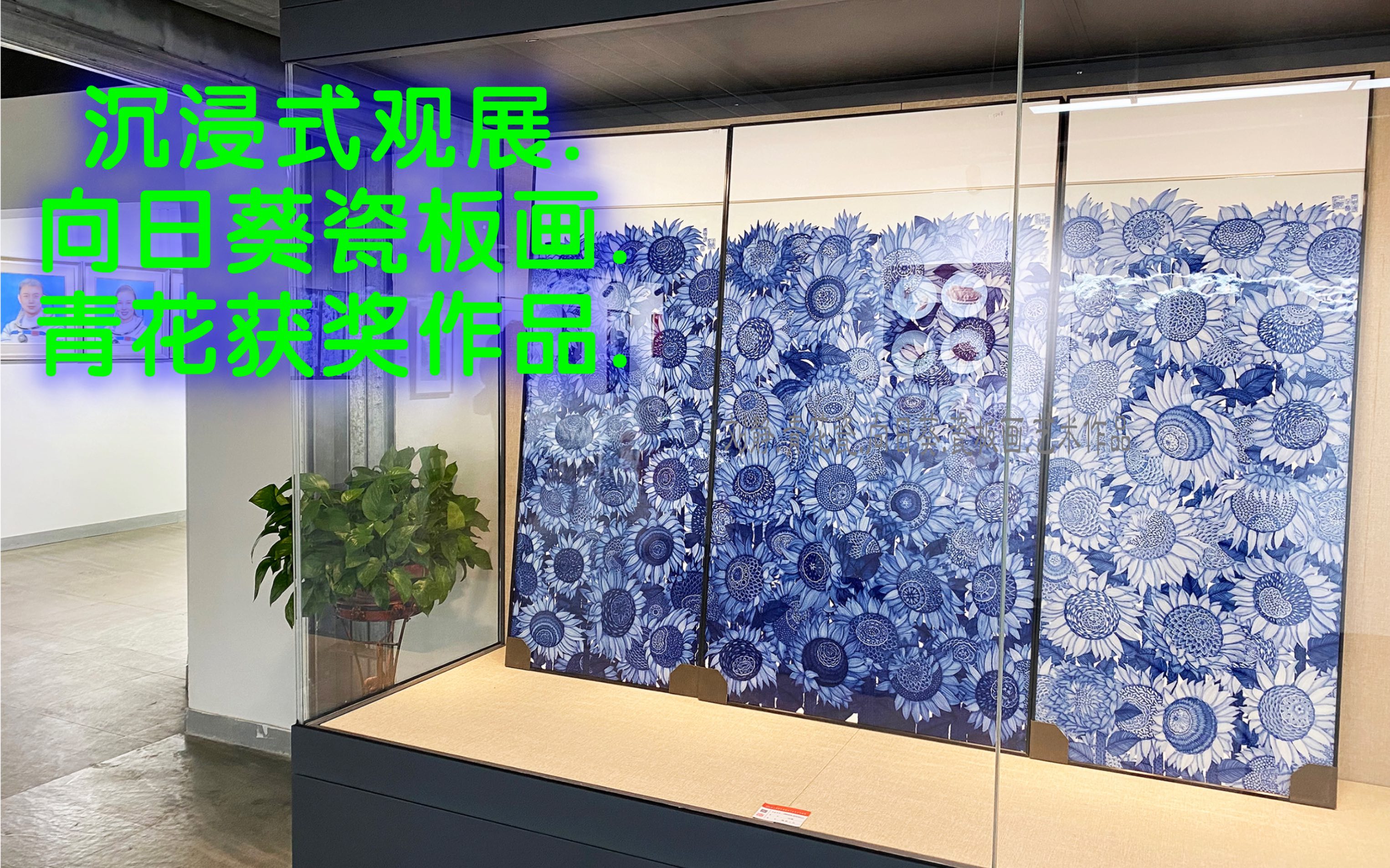 ...参加了2023年2月26日在南昌工学院·中国工艺美术大师博物馆开幕...