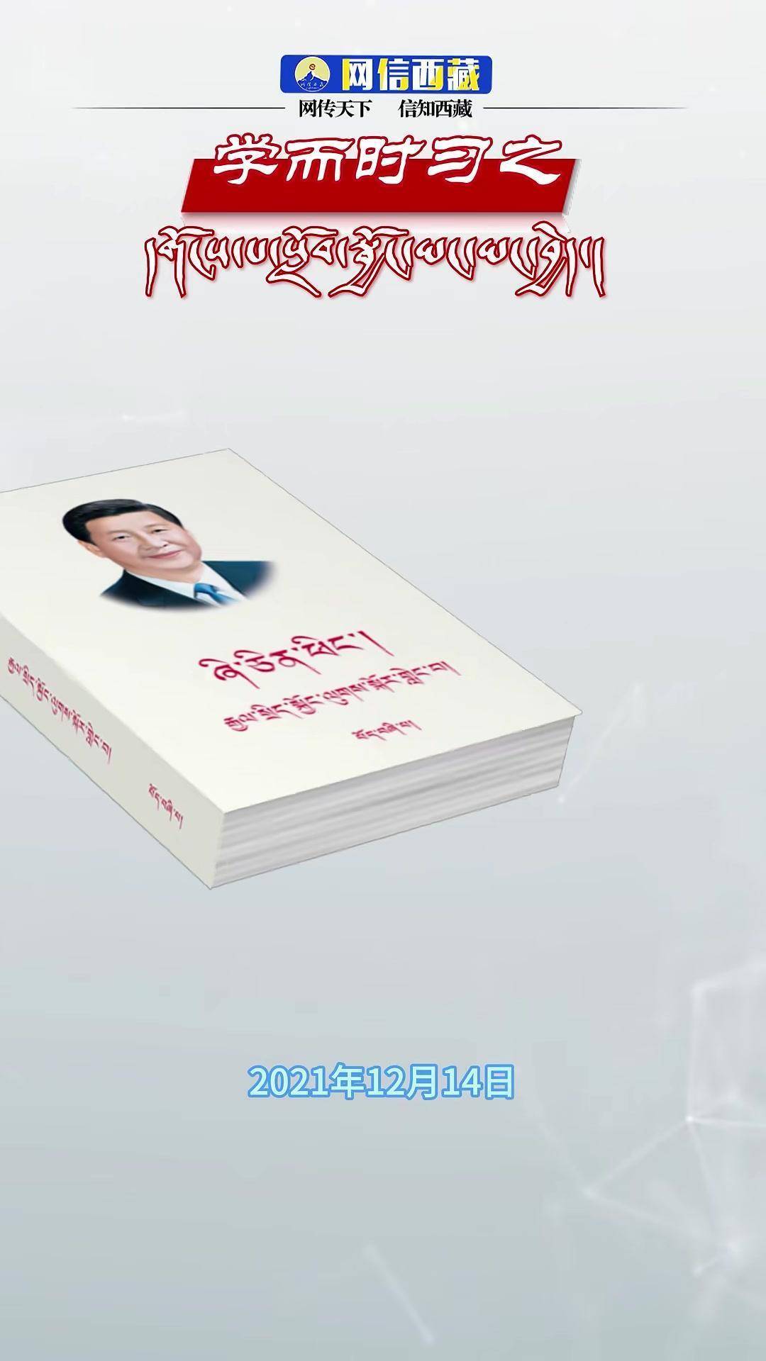 广大文艺工作者要增强文化自觉、坚定文化自信,以强烈的历史主动...