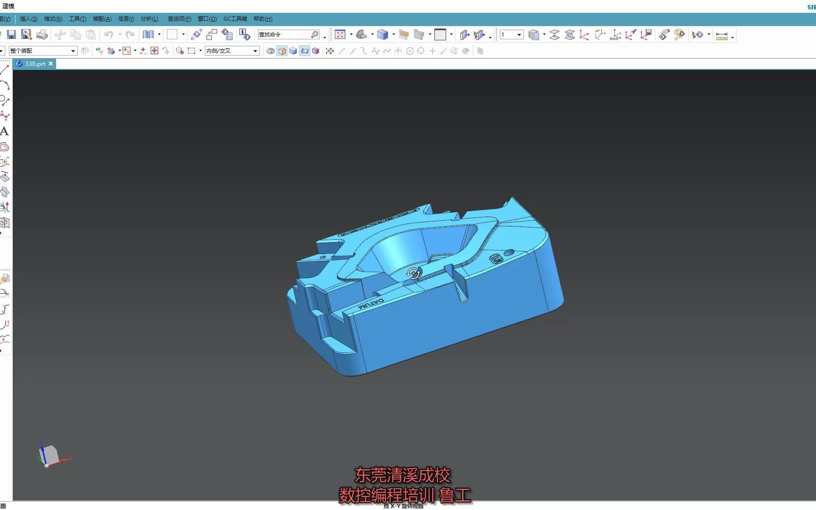 1-5 键盘和鼠标操作