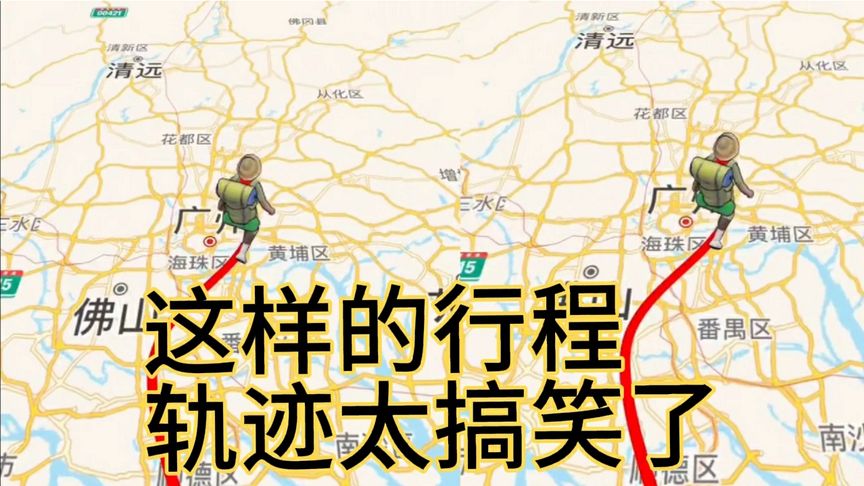 这样的行程轨迹超好玩,里面的歌曲唱得超好听,究竟是怎么制作的