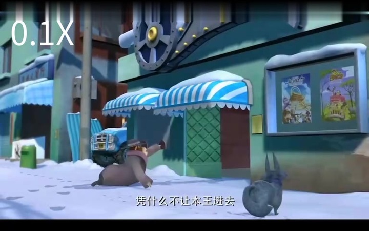"凭什么不让本王进去本王可是有票的!"但是倍速播放