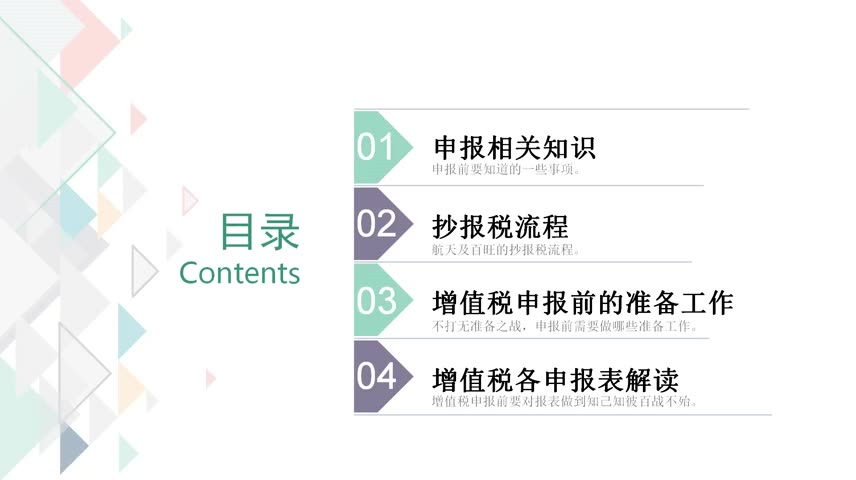 什么是纳税申报-不按规定申报的后果-纳税申报都是有哪些方式