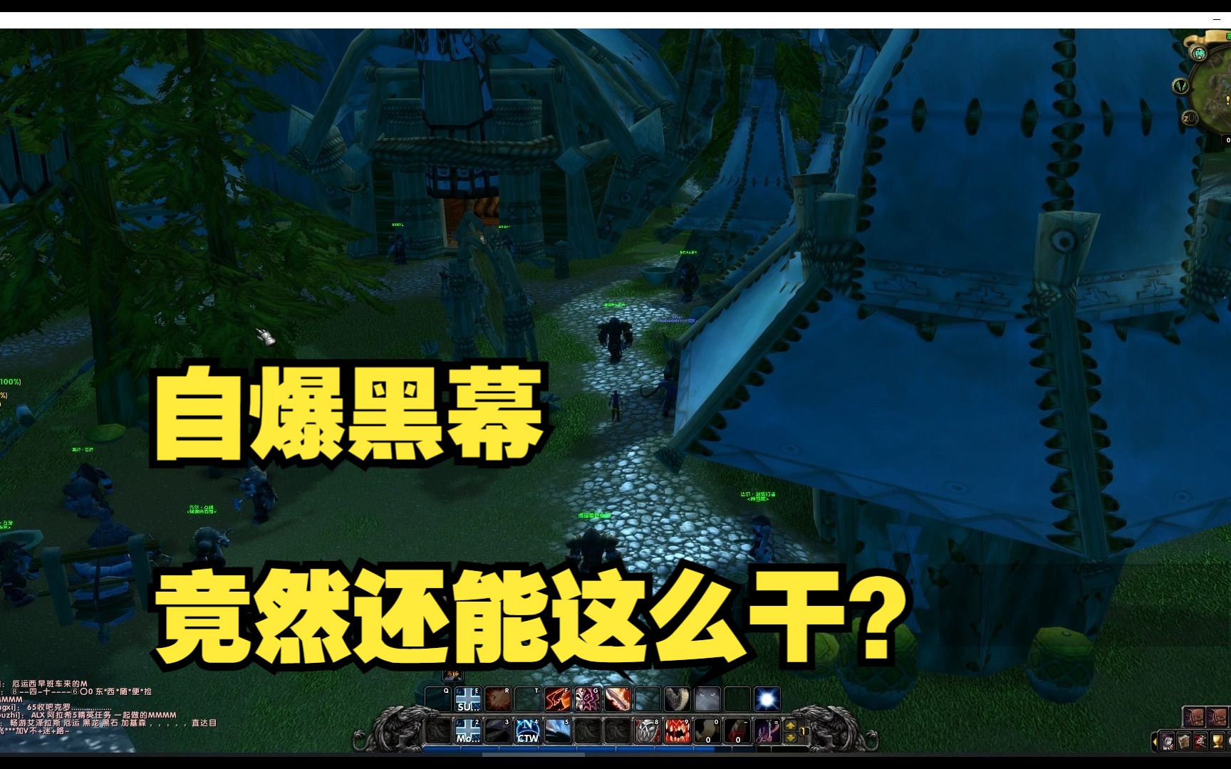 插件是如何汉化的当python遇见魔兽