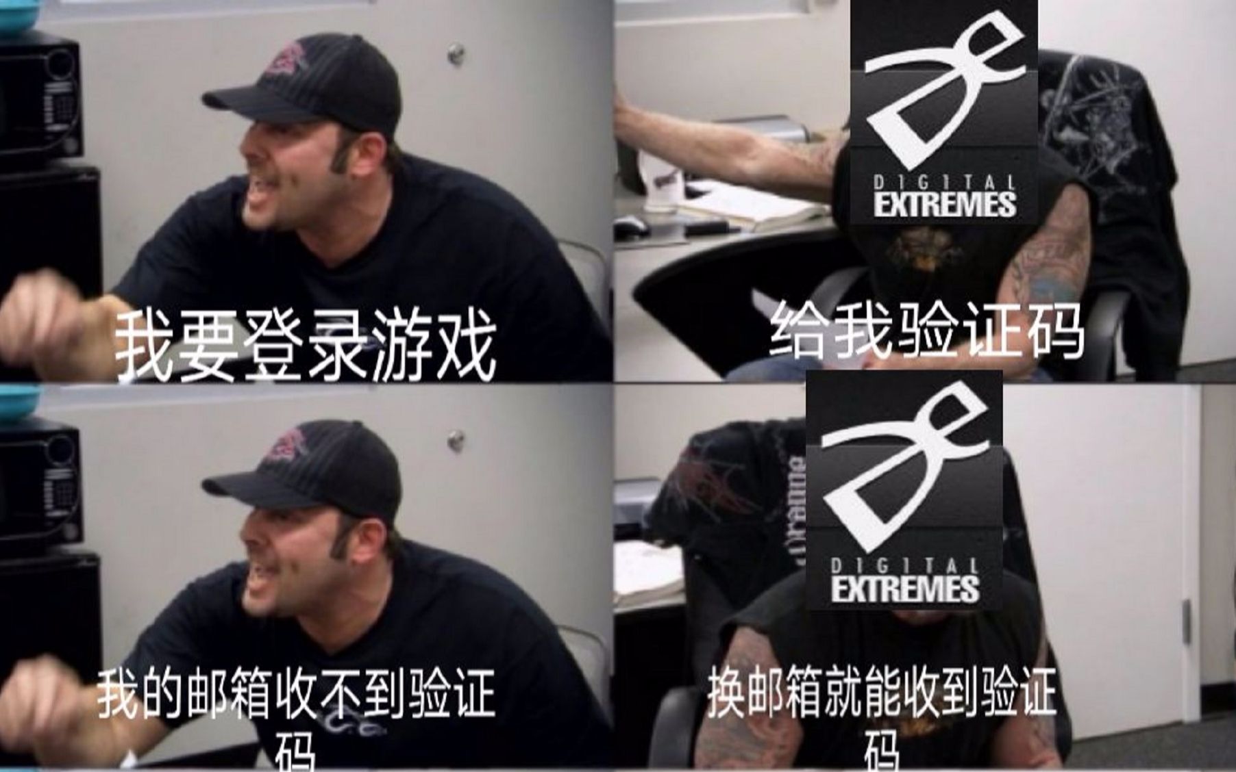 【warframe】关于最近QQ邮箱收不到DE验证码现状