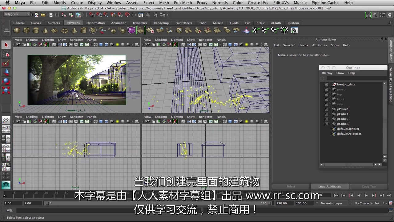 第141期中文字幕翻译教程《Boujou基础入门训练视频教程》 人人素材...